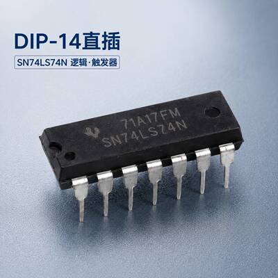 SN74LS74N 74LS46/51/54/73/75/76/83/85/90/92/93/107/112直插38