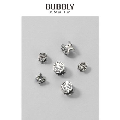 泰银纯银手工串珠福字编绳材料