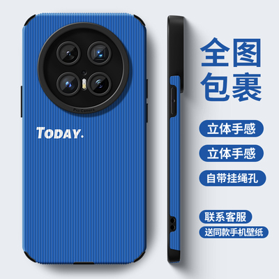 适用华为mate70手机壳个性简约