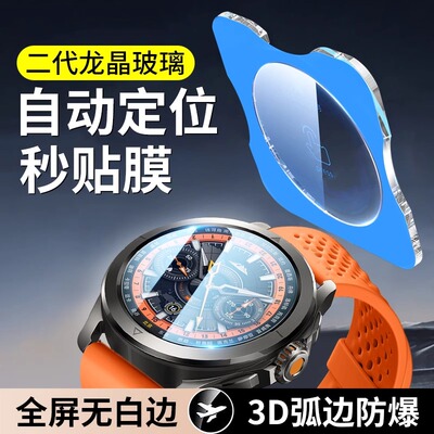 秒魔适用小米watchs4钢化膜watchS5手表保护膜全屏覆盖watchs3高清玻璃表盘watchS4port智能运动手表贴膜防爆