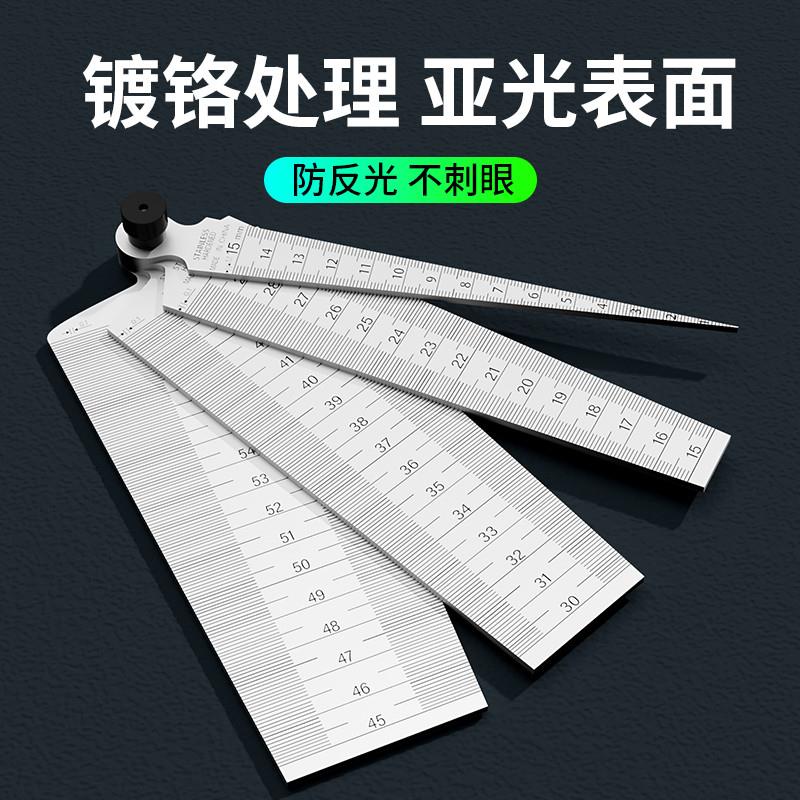 高精度不锈钢间隙尺钢直尺楔形塞尺锥形尺孔径规内径测径规缝隙尺