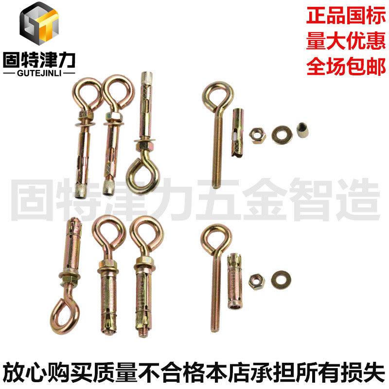 国标重型拉爆羊眼圈O型吊环膨胀螺栓墙挂装饰秋千带圈膨胀挂包邮
