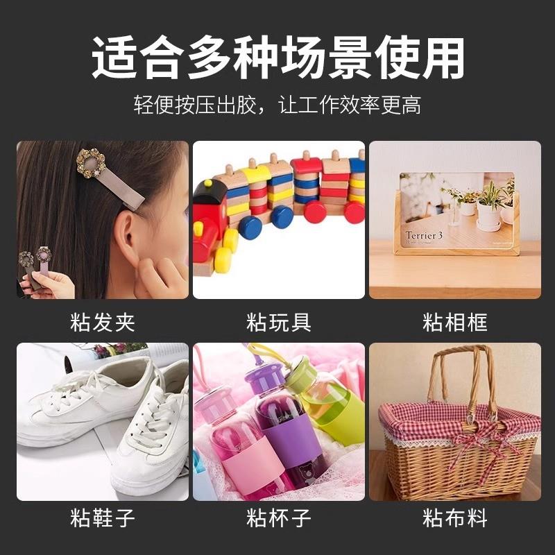 热熔胶棒高粘热熔胶7mm/11mm家用强力手工胶水热溶抢热融胶枪胶条