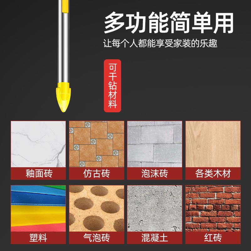 多功能一字三角柄优质合金玻璃陶瓷三角钻全瓷混泥土木材开孔钻头