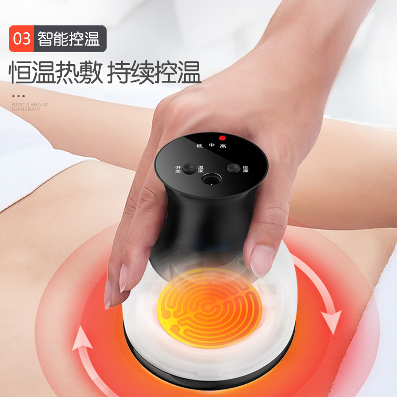 砭石神器仪太极球按摩器温v灸家用推拿揉腹部肚子热敷扶通艾灸阳