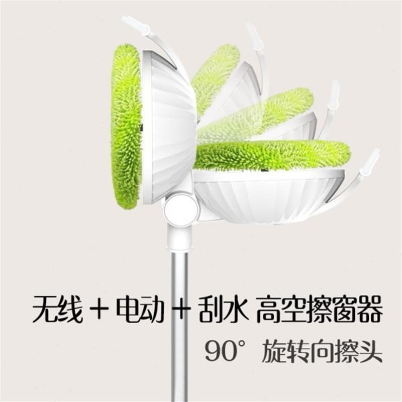 电动擦玻璃神器i擦窗机器人家用全自动 擦刮一体 高层外窗户无线