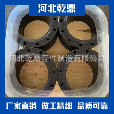 厂家供应出口 碳钢平焊法兰ASTMA105 ASTTMA36 平板式法兰 法兰环