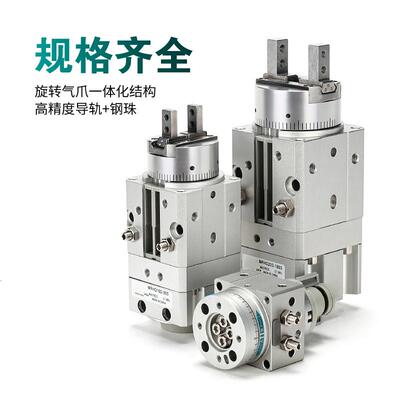 SMC型旋转夹紧手指气缸摆动气爪MRHQ10D/20/25D-90S/16D-180S夹爪