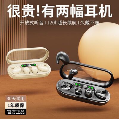 德国进口四只耳机MD36无线蓝牙耳机超薄迷你降噪数显超长续航通用