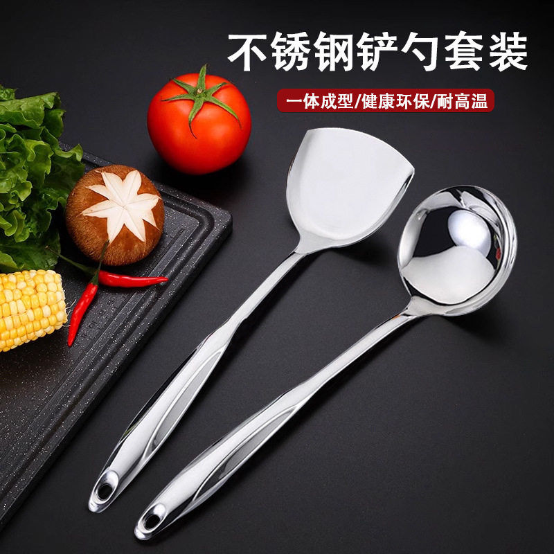 厨房烹饪用具不锈钢加厚铲勺长柄锅铲大汤勺铲子炒菜工具家用