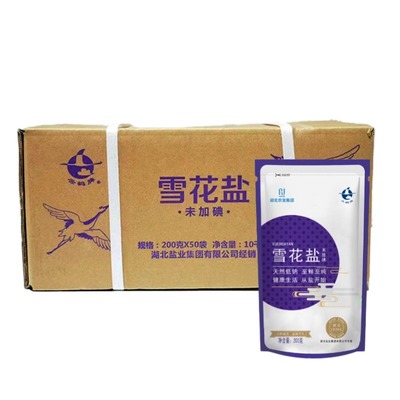 未加碘深海盐云鹤牌零添加