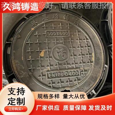 7球墨铁铸井盖400x50 600x00 703200x800 圆井方0井卡簧井防尘降