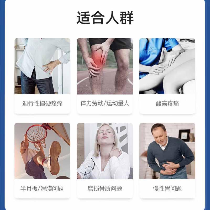 Curarti西班牙古提姜黄痛片力缓释片中VQO老年关节舒素缓软骨膝缓