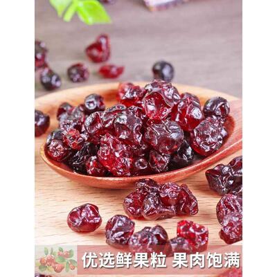 黑JMH龙江野生蔓干越莓整粒曼即剂越梅果干无添加烘焙食东北特产5