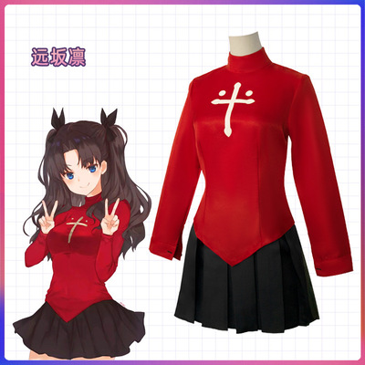 Fatestaynight命运守护之夜远坂凛cos服动漫角色cosplay全套服装