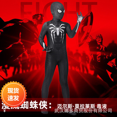漫天际漫威蜘蛛侠迈尔斯毒液cos服电影儿童款紧身衣J21039BA-KID