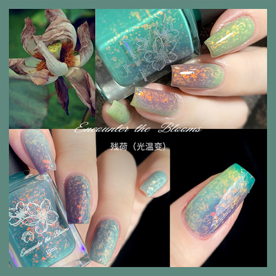 ETB国风4.0系列油性免烤不可剥