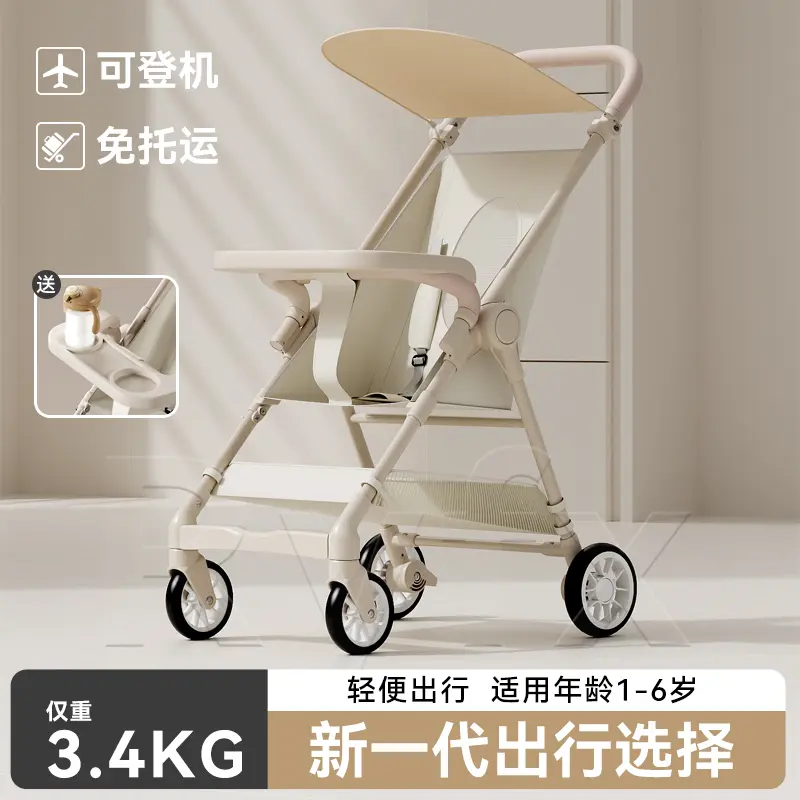 2026新款可坐可躺方便折叠婴儿推车出行遛娃小孩子生活用品