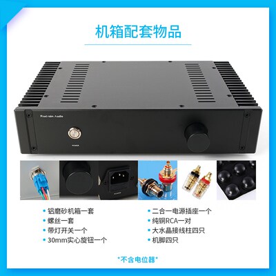 全铝合金小甲机箱 1969甲类功放机箱 发烧LM3886 TDA7293外壳