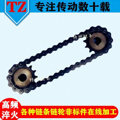 工业弯板输送双节距大滚珠C208BC210AC212AC2050ALC2060A链条接头