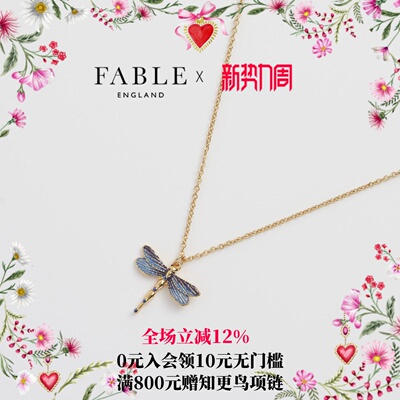 Fable蓝蜻蜓水晶珐琅彩项链锁骨链高级感小众毛衣链礼物送女友