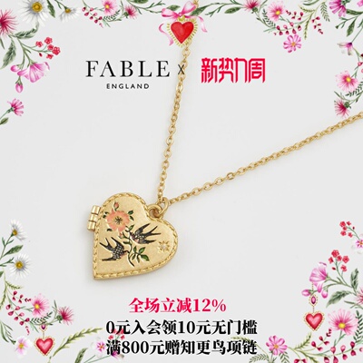 Fable燕子爱心宝盒式吊坠项链锁骨链高级感小众设计送女友闺蜜