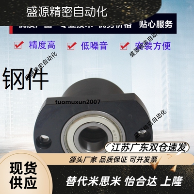 轴承座组件无扣环双型BG