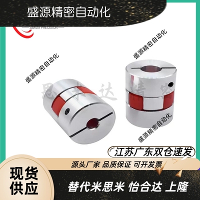 梅花联轴器LYCA-3040/378