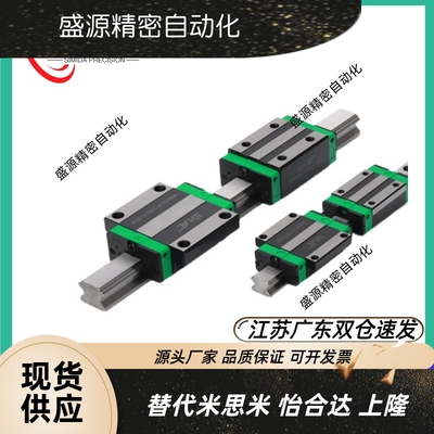 国产上隆滑轨滑块中载滚