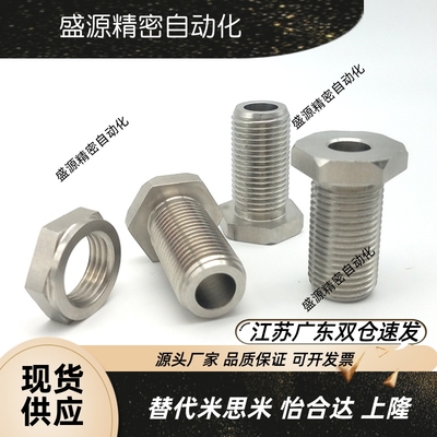 调整螺栓LVBM/F162043