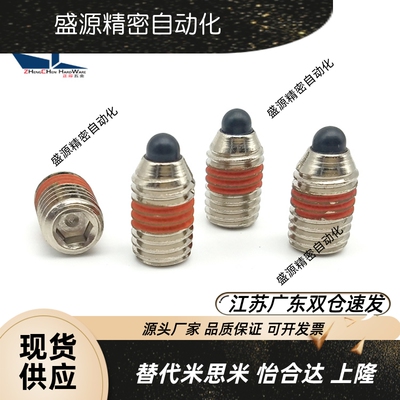 SPJF超重载型短型弹簧柱