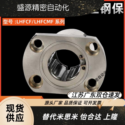 直线轴承椭圆法兰钢保LHFCF/LHFCMF5 8 10 12 16 20 25 30 40 50