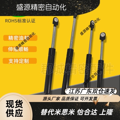 FGS15049-03078/620气弹