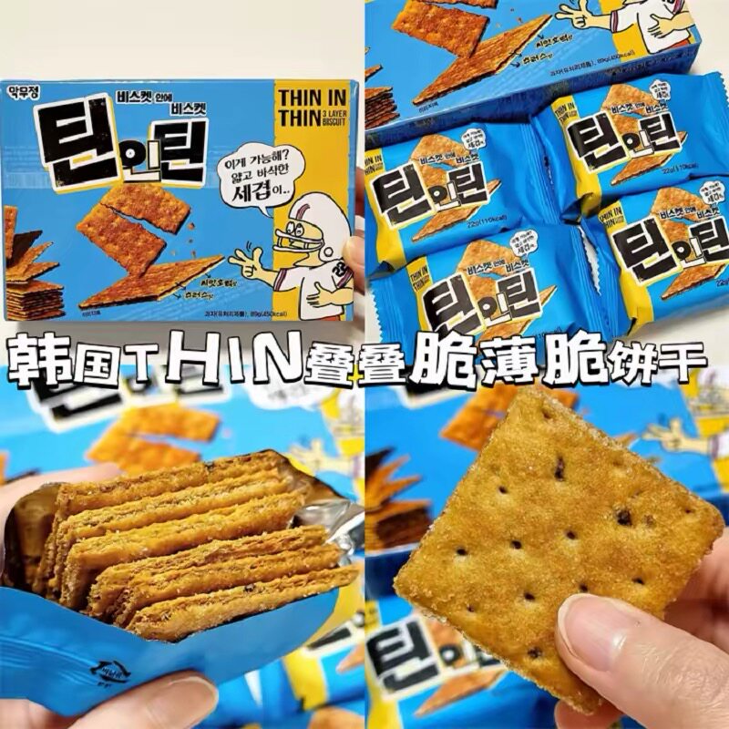 进口LIKESKY叠叠脆饼干夹心酥脆多层巧克力下午点心韩国休闲零食