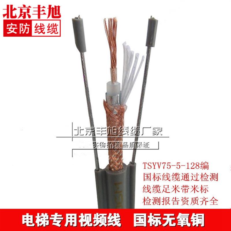 国标电梯监控专用视频线双钢丝电梯视频线电梯随行电缆电梯综合线