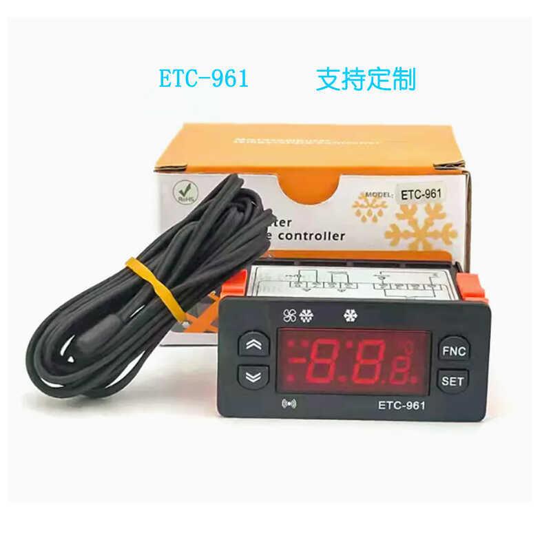 ETC -974温控器数显智能温度控制器电子冰箱冰柜冷柜展示柜可调