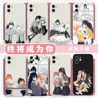 终将成为你手机壳七海灯子