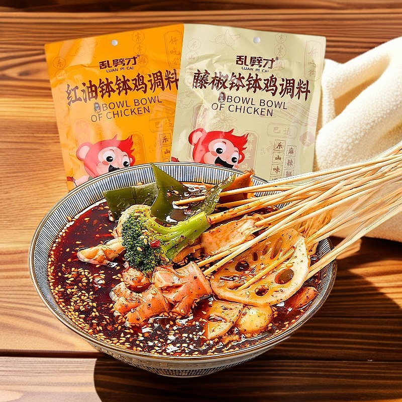 香之渝钵钵鸡调料200g/袋装冷锅串串香火锅麻辣烫调料包家用冒菜
