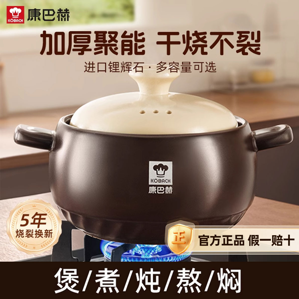 KBH康巴赫砂锅家用炖锅陶瓷煲仔饭炖汤锅耐高温干烧不裂沙锅汤锅