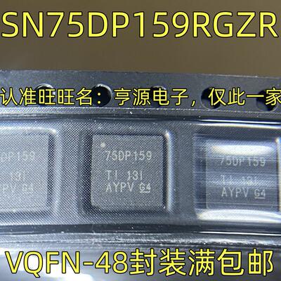 SN75DP159RGZR丝印视频