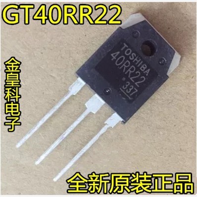 全新原装40RR22=GT电磁