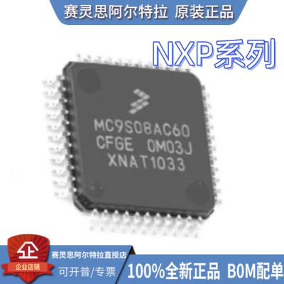 MC9S08/12/AW/DZ6/34FGEU