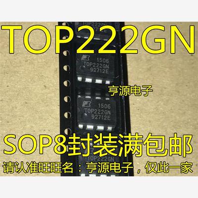 贴片 TOP222  TOP222G TOP222GN TOP223GN 电源管理IC SOP8封装