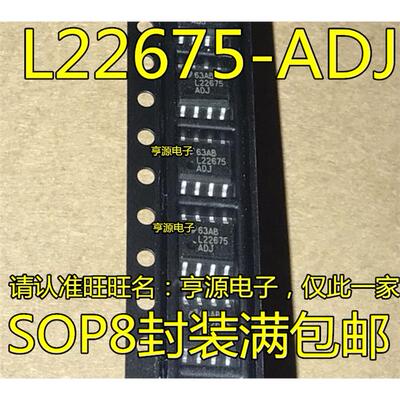 LM22675MR-ADJ贴片SOP-