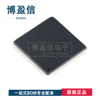 全新原装HD64F2177VTE贴