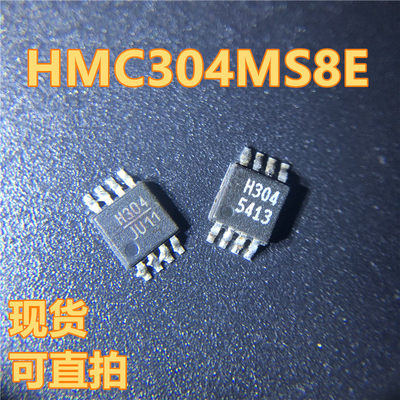 HMC304MS8ETR丝印OP8封