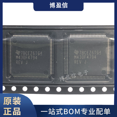 全新原装MSP430F4794IPZ