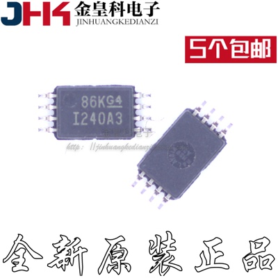 INA240A3PWR丝印TSSOP8