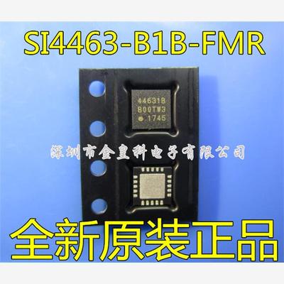 SI4463-B1B-FMR 44631B 无线射频芯片 QFN-20 全新进口原装