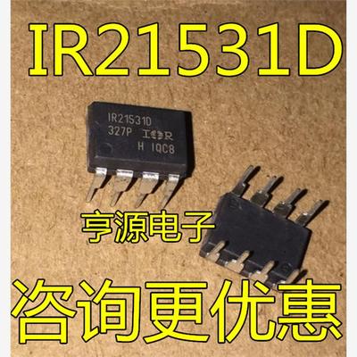 IR21531DPBF-8电桥驱动